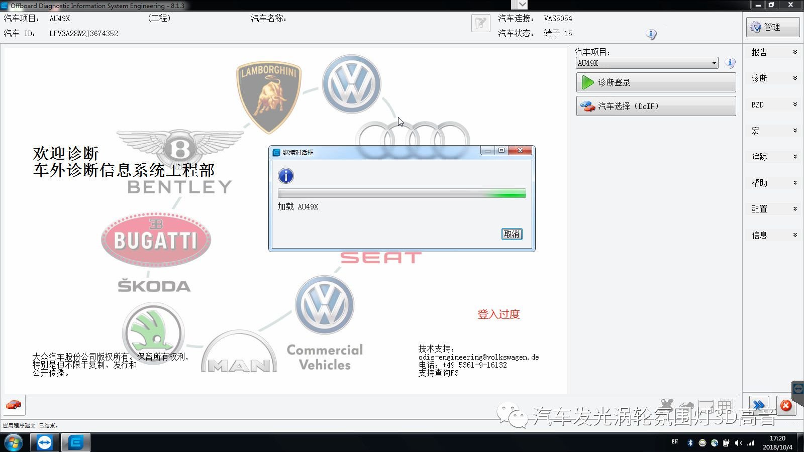 JP: Coding for Ambient Light Setting in MMI - Page 5 - AudiWorld Forums