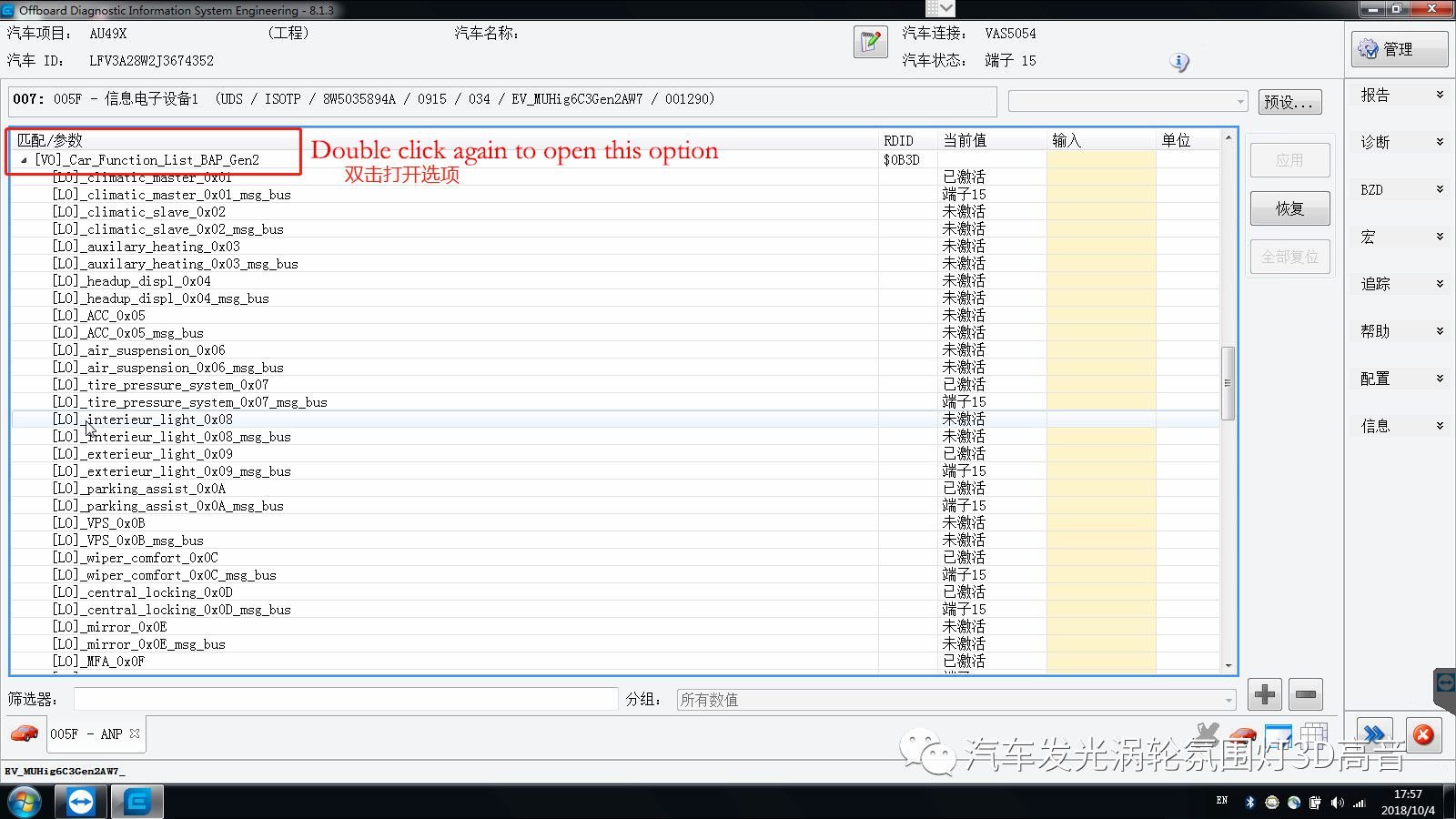 JP: Coding for Ambient Light Setting in MMI - Page 5 - AudiWorld Forums