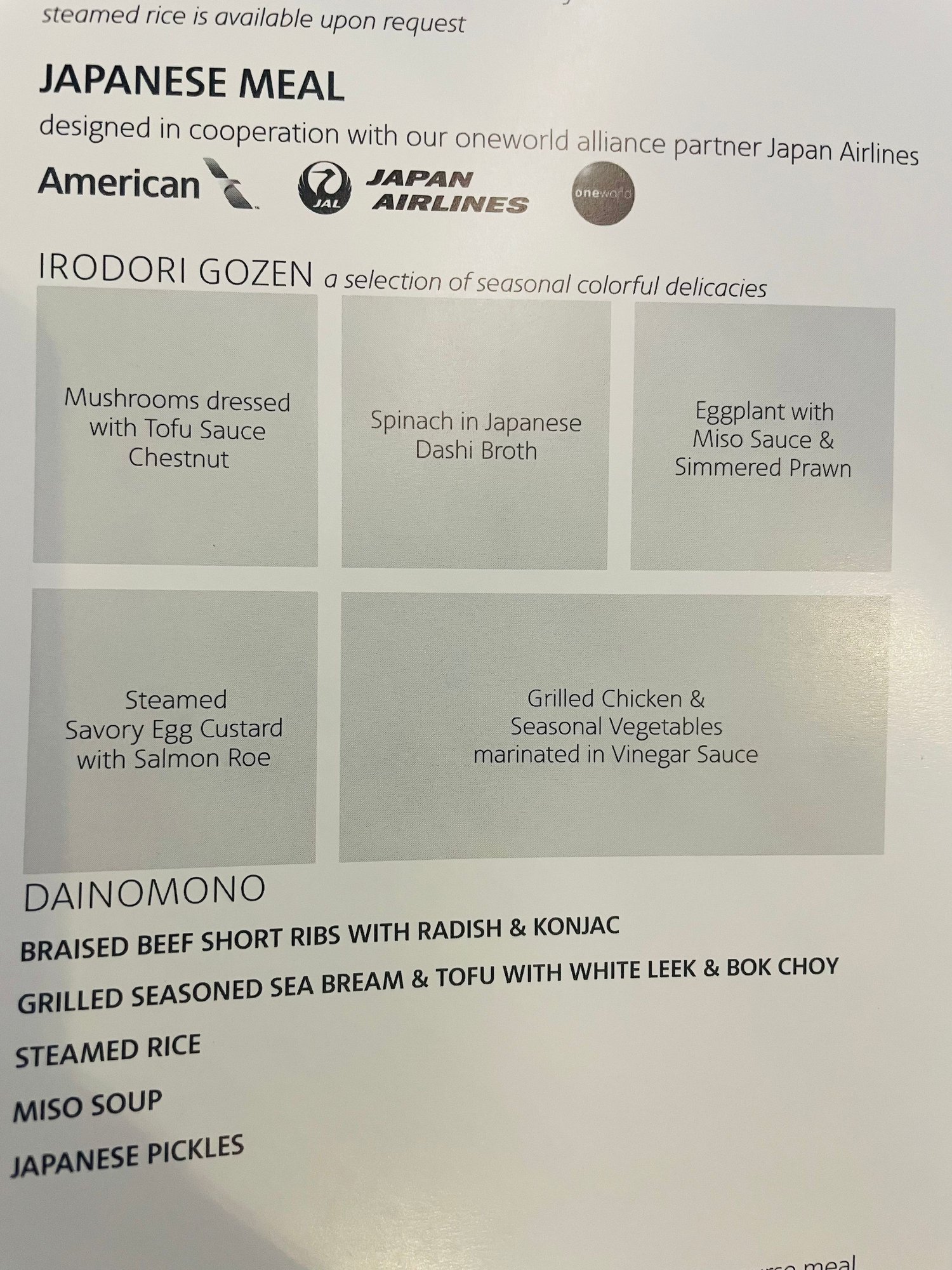 2023 AA International Meal / Meals - menu / photos / etc. (master ...