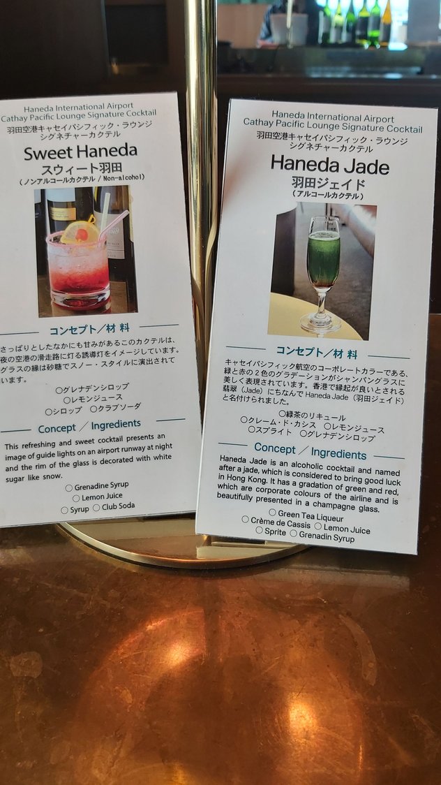 Cathay signature drinks - FlyerTalk Forums