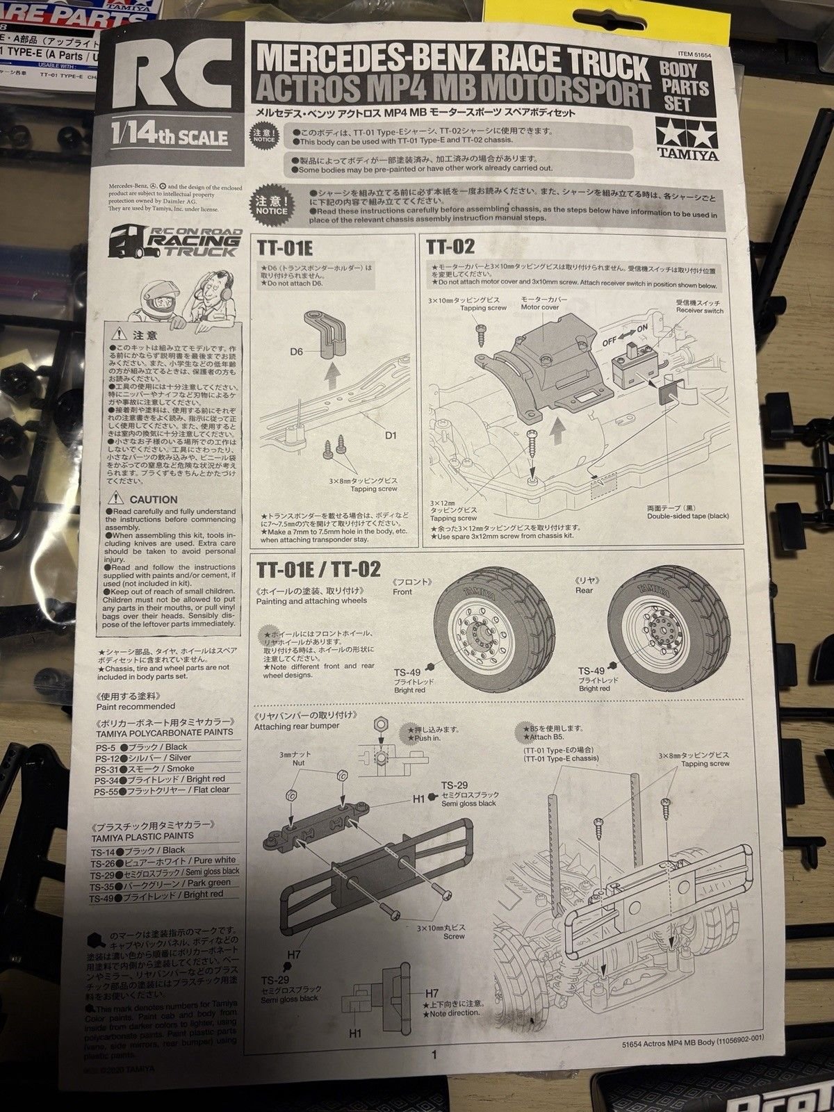 TT01 Euro truck x2 Race Ready package - R/C Tech Forums