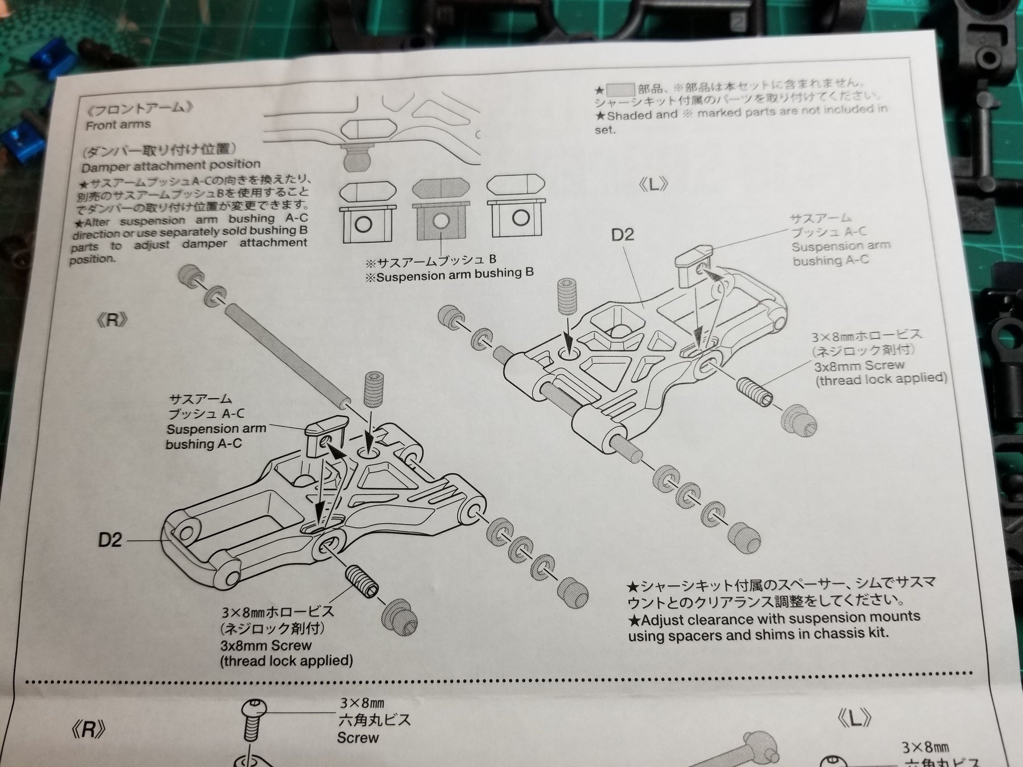 Tamiya TRF419 - Page 299 - R/C Tech Forums